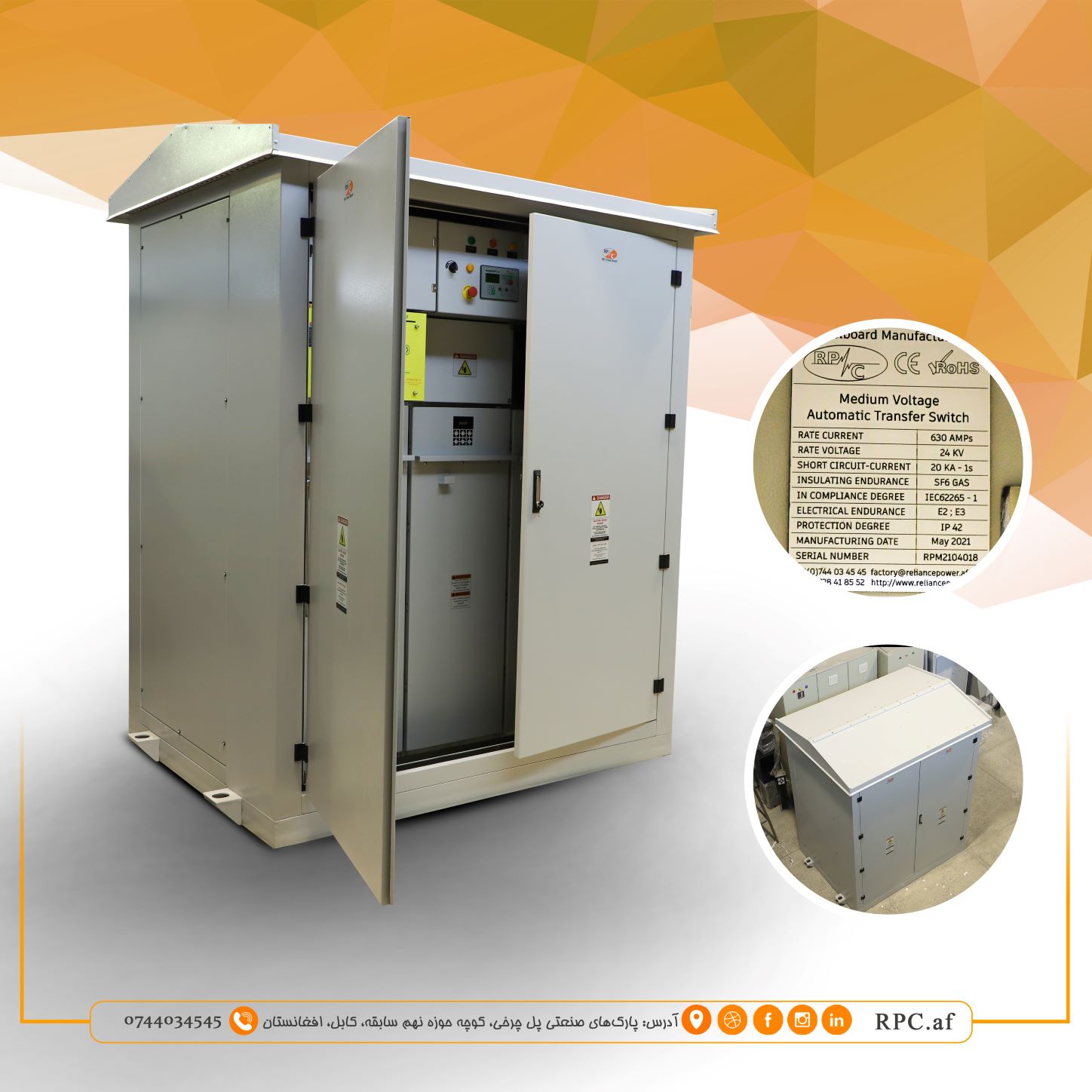 Automatic Transfer Switches (ATS) - Reliance Power