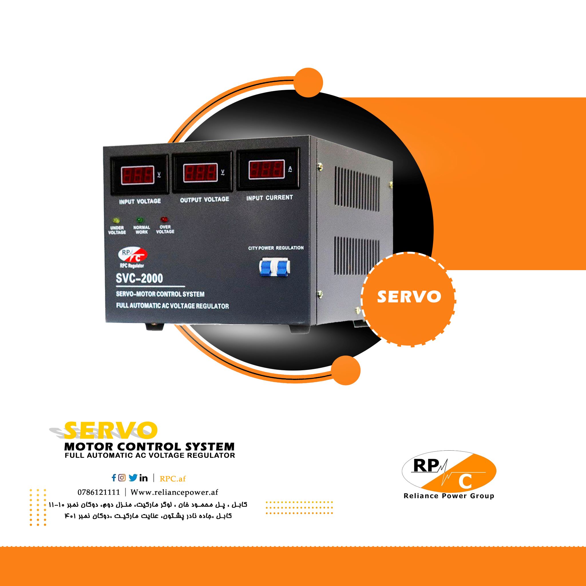 SVC-2000 VA REGULATOR - Reliance Power