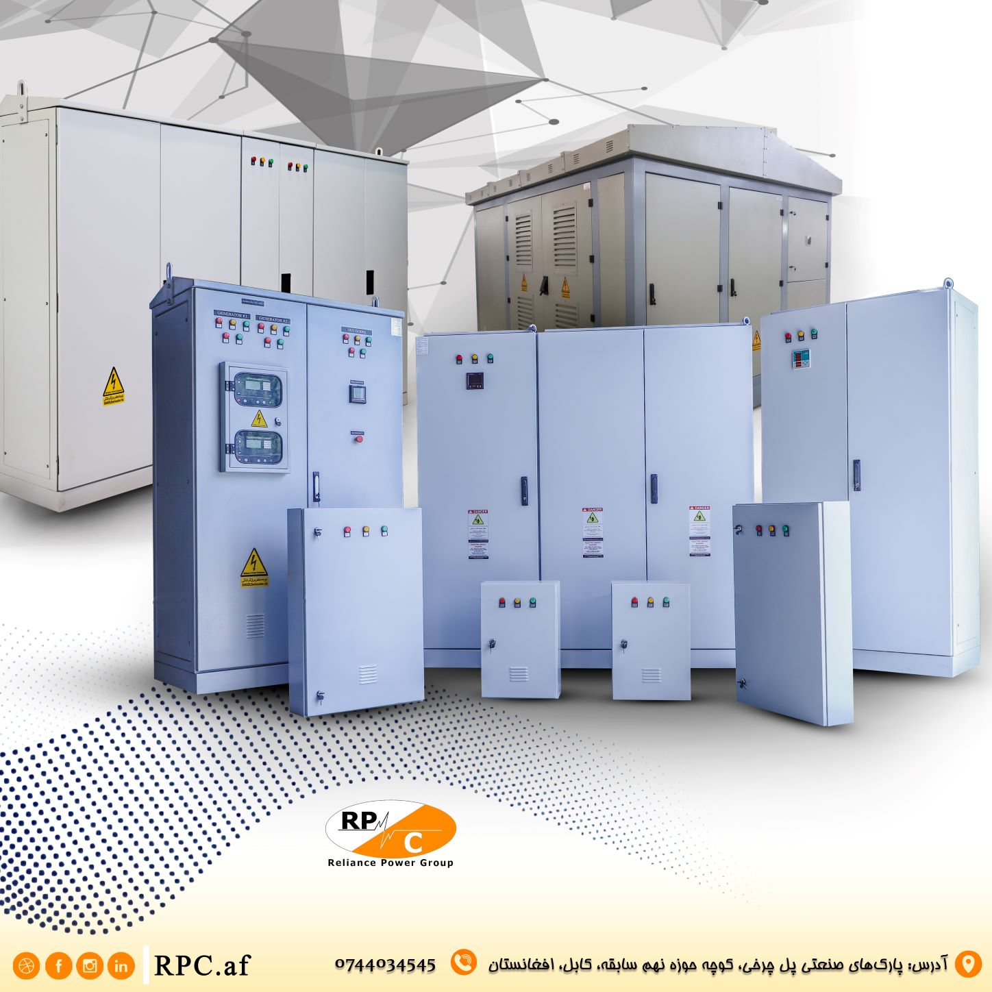 Low Voltage Panel Board (LV) - Reliance Power